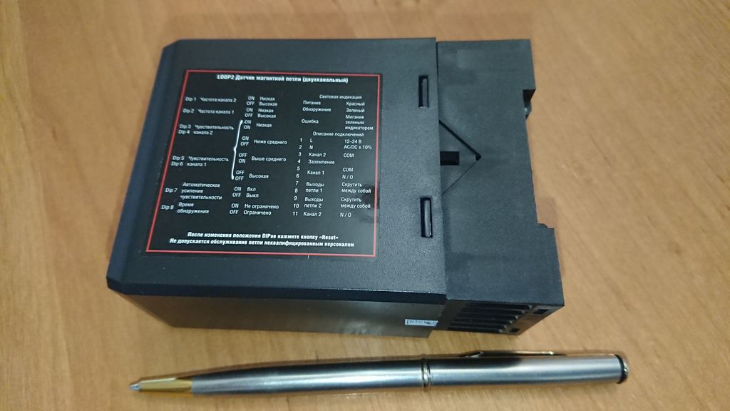 LOOP2 Детектор магнитной петли 2-x канальный DoorHan, цена в Красноярске от компании КОДАС