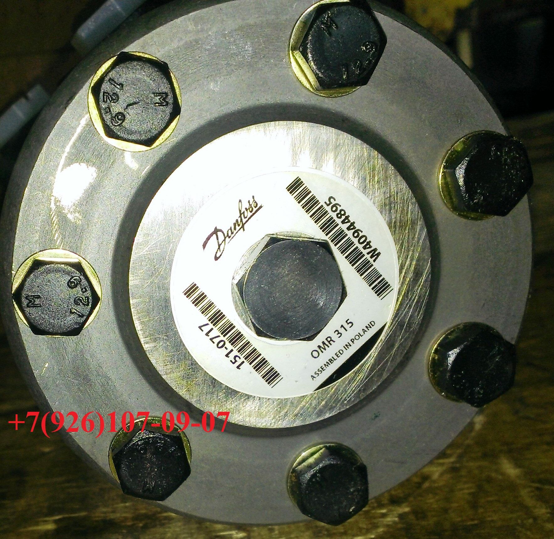 Гидромотор OMR 315 151-0717 Героторный Зауэр Данфосс Фланец А2, Вал ...