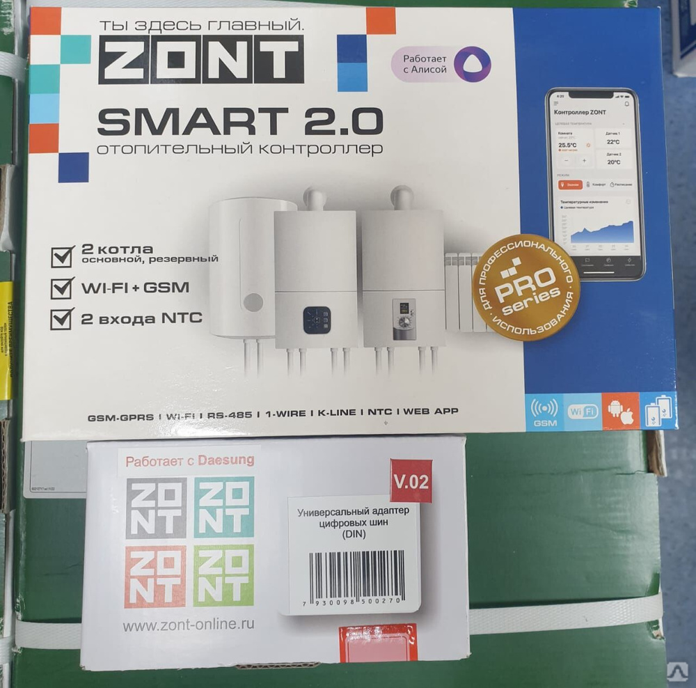 ZONT SMART 2.0 Отопительный контроллер, цена в Санкт-Петербурге от компании Климат Тепло